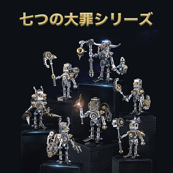 Machine Planet: 草原の風日記